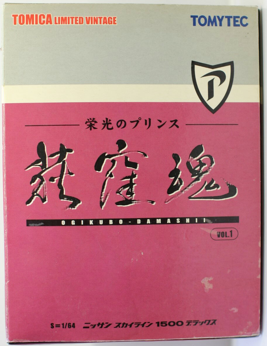 セロハンテープ封印全面貼りで未開封になります　箱には痛みがあり状態は悪いです　ミニカーに影響はありません　