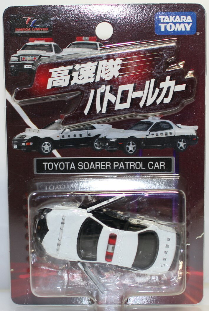 封印の張り直しがありますから開封品とします　ミニカーのコンディションは良好です　