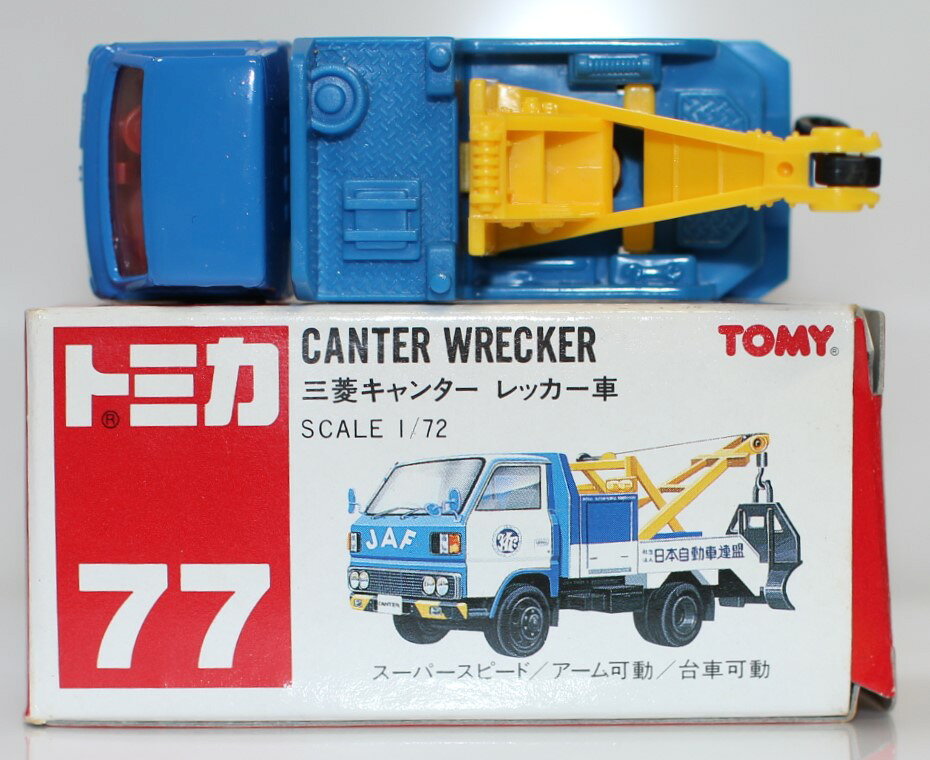 箱小傷み ミニカーのコンディションは良好　画像にてご確認ください　同梱可能です丁寧な発送を心がけます　