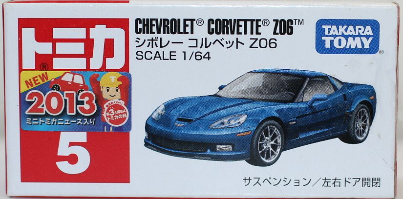 箱にセロハンテープの封印があり未開封　画像にてご確認ください　