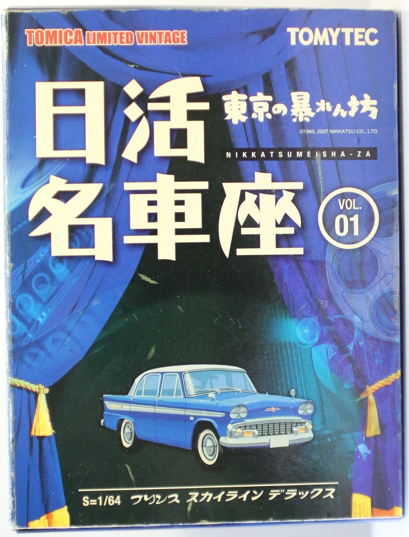 箱傷み ミニカーのコンディションは良好　画像にてご確認ください　同梱可能です丁寧な発送を心がけます　