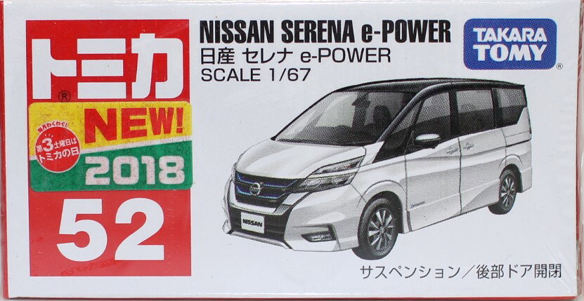 新品です 新車シール　シュリンクパック梱包未開封　同梱可能です丁寧な発送を心がけます　