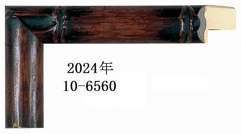 商品説明品番サイズ10-6560 額縁サイズ100mm×80mm窓枠サイズ縁サイズ88mm68m額縁外サイズ124m×104m 額縁の太さ見え幅18m（全体の太さ） 額縁の幅（金具等が付いているところ）12mmカカリ（ガラス、アクリル等を受...