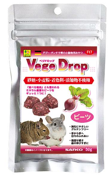 デグー、チンチラ等の小動物おやつ。食べる輸血とも言われるミネラル豊富なビーツをギュッと1つに。【分類】小動物用おやつ【原材料】豆粉、ビーツの根、でんぷん【賞味期限】540日【原産国または製造地】ドイツ メーカー 株式会社　三晃商会 対象 デ...