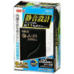 【材質】 ABS 【適応水槽】 水深50cm以下の水槽（120cmより小さい水槽） 【吐出量】 50Hz：500-1500cc/min、60Hz：500-1500cc/min 【原産国または製造地】 中国 商品特長 ハイパワーで水槽内に新鮮...