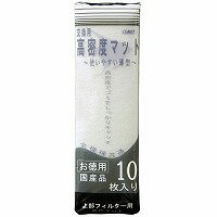 【分類】7【原産国または製造地】日本【MKCD】213 商品特長 薄型の高密度で細かなゴミもキャッチします メーカー 株式会社　イトスイ 対象観賞魚　