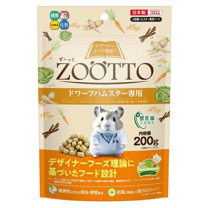 ・デザイナーフーズ理論に基づき、ファイトケミカルを多く含む最も重要な植物5種類を配合したヘルシーな主食です。(デザイナーフーズ理論：アメリカ国立がん研究所が提唱した取るべき週ような植物理論)(ファイトケミカル：植物が紫外線など有害なものから...
