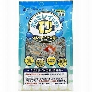 メーカー 株式会社　サンミューズ 対象観賞魚　