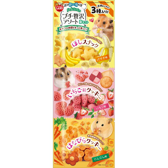 ・ハムスターが大好きな素材を使った、かわいくて贅沢な3種のおやつセットです。1、楽しいサクサク食感！「ほしスナック バナナ味」2、かじって歯の伸び過ぎ防止に！「いちご型クッキー いちご味」3、食物繊維をおいしく！「はなびらクッキー にんじん...