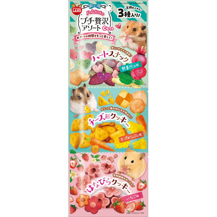 ・ハムスターが大好きな素材を使った、かわいくて贅沢な3種のおやつセットです。・楽しいサクサク食感！「ハートスナック 野菜MIX味」・かじって歯の伸びすぎ防止に！「チーズ形クッキー チーズ＆にんじん味」・食物繊維をおいしく！「はなびらクッキー...