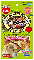 商品情報 自然の果物をミックスしておいしいおやつにしました。製造時期によってフルーツの色や形・配合などに若干の違いが生じる場合があります。 【内容量】：30g 【メーカー】：マルカン 【対 象】：ウサギ・リス・ハムスター・チンチラ 【関連商...