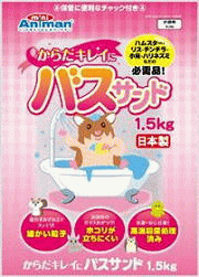 商品情報 ハムスターや鳥などの小動物にとって、非常に大切な砂浴び。そのための浴び砂は必需品です。バスサンドはサラサラで気持ちよく使える浴び砂です。細かい粒子ののため体のすみずみまでスッキリ。ホコリが立ちにくく、交換時のお手入れが簡単です。高...