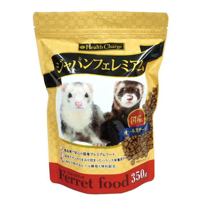 【商品説明】 フェレットの成長と健康維持に必要な栄養を補充！ ・様々なタイプの新鮮な動物性タンパク原料（チキン、ポーク、カツオ）を使用しおいしさにこだわったフードです。 ・フェレットの健康維持に必要なサプリメント成分であるβ-グルカンを多く...