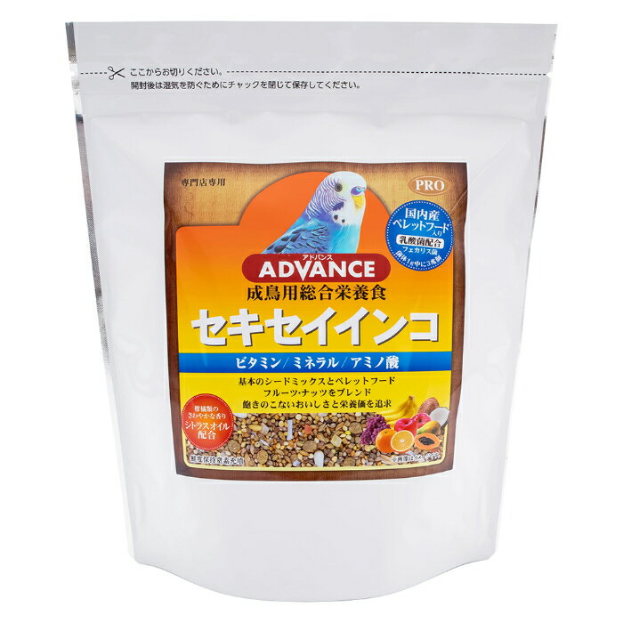 基本のシードミックスとペレットフード、フルーツ・ナッツをブレンド。 飽きのこないおいしさと栄養価を追求したセキセイインコのための総合栄養食。 腸内環境を整え健康をサポートする乳酸菌(フェカリス菌)をペレットフードにプラス。 鮮度を保つアルミ...