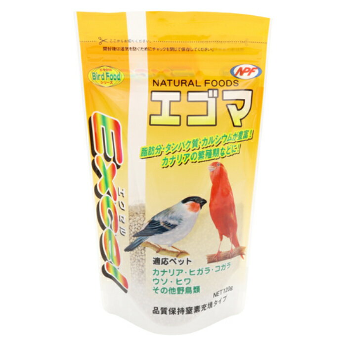 脂肪分、タンパク質、カルシウムが豊富に含まれています。【給与方法】主食のエサに混ぜて与えるか、主食とは別の容器に入れて与えてください。【原材料】エゴマ【保証成分】たんぱく質17.7%以上、脂質43.4%以上、粗繊維14.2%以下、灰分3.9...