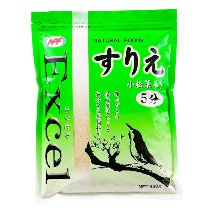 昔ながらの伝統製法による安心な自然飼料です。ビタミン・カルシウムが豊富な小松菜をブレンドし、栄養バランスよく仕上げました。【給与方法】容器(チョコ)にすりえと水を練り混ぜてください。エサは毎日交換してください。エサが腐敗しやすい時期は、早め...
