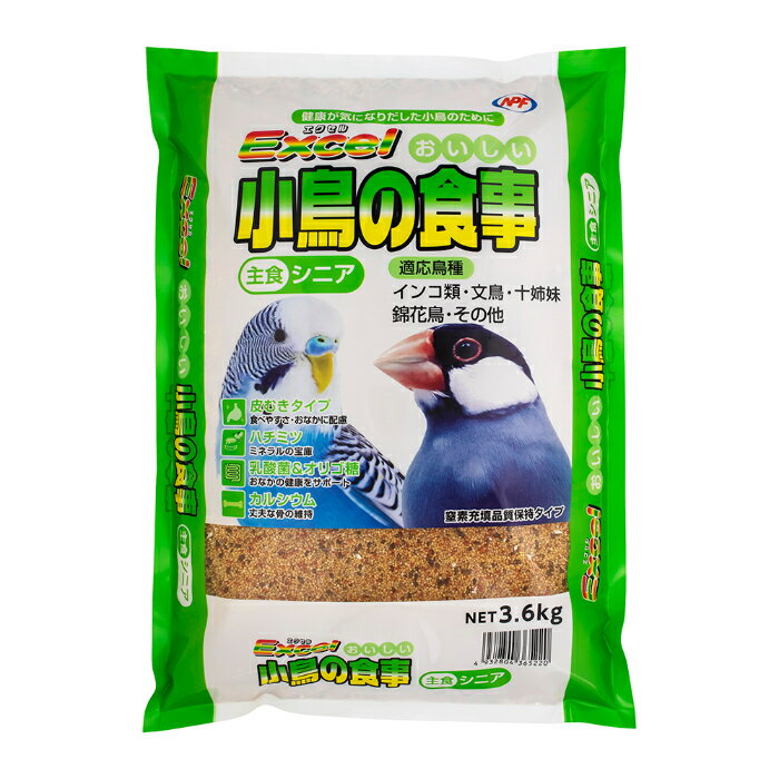 年齢と共に健康が気になりだした小鳥に合わせて厳選された新鮮な種子をバランスよく配合しました。小鳥の健康を考え、ハチミツ・乳酸菌・オリゴ糖・カルシウムをプラス！食べやすさとおなかに配慮したシニアタイプ。消化が気になる小鳥にも◎【給与方法】エサ...