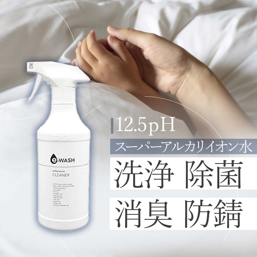 一度に洗浄・除菌・消臭・防錆効果 ○スプレーして拭き取るだけでOK ○各種ウイルスや細菌など約30秒で除菌 ○人や環境に優しい ○汚れの除去や油汚れに最適 ○化学物質不使用で高い安全性 商品仕様 本体サイズ(幅)7 × (奥行)7 × (高...