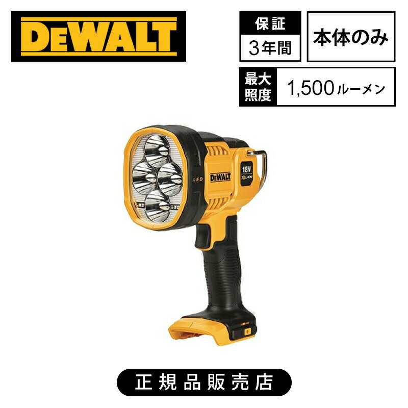 【商品特徴】 ●1500ルーメンのLEDライト。500/1500ルーメンの2段階に明るさ調節可能。 ●電池残量が不足した場合に2回点滅でお知らせする機能付き ●照射角度は上下0-90°の間で6段階調節可能 ●IP54準拠の防じん・防水性能。...