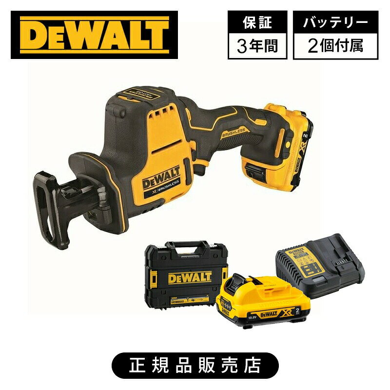 【商品特徴】 ●エネルギー効率の良いブラシレスモーター採用で、長時間の作業を実現 ●小型で軽量でも0～2,800回/分の高ストローク ●暗所の作業に便利な高輝度LEDライト付 ●ブレードの取り付けは簡単なワンタッチクランプを採用 ●ブラシレ...