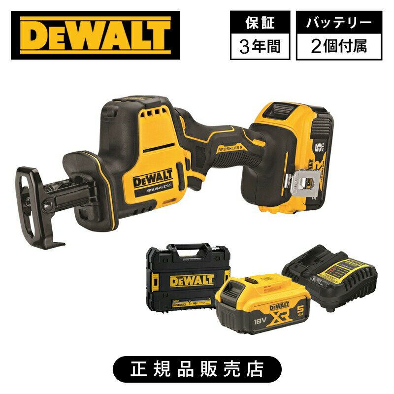 【商品特徴】 ●エネルギー効率の良いブラシレスモーター採用で、長時間の作業を実現 ●小型で軽量でも0～2,800回/分の高ストローク ●暗所の作業に便利な高輝度LEDライト付 ●ブレードの取り付けは簡単なワンタッチクランプを採用 ●ブラシレ...