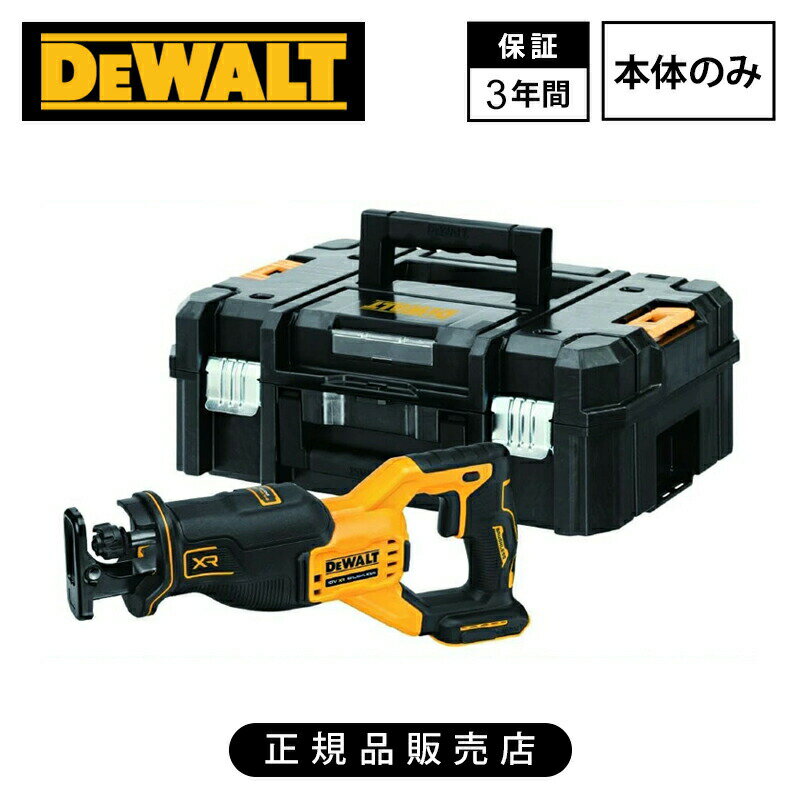 【商品特徴】 ●最大300mm厚の木工切断に対応する高トルクを実現 ●暗所の作業に便利な高輝度LEDライト付 ●一体成型の金属製ギアケースが剛性アップ ●レバー操作で、ワンタッチで上下両方向にブレード取り付け可能 ●ブラシレスモーターにより...