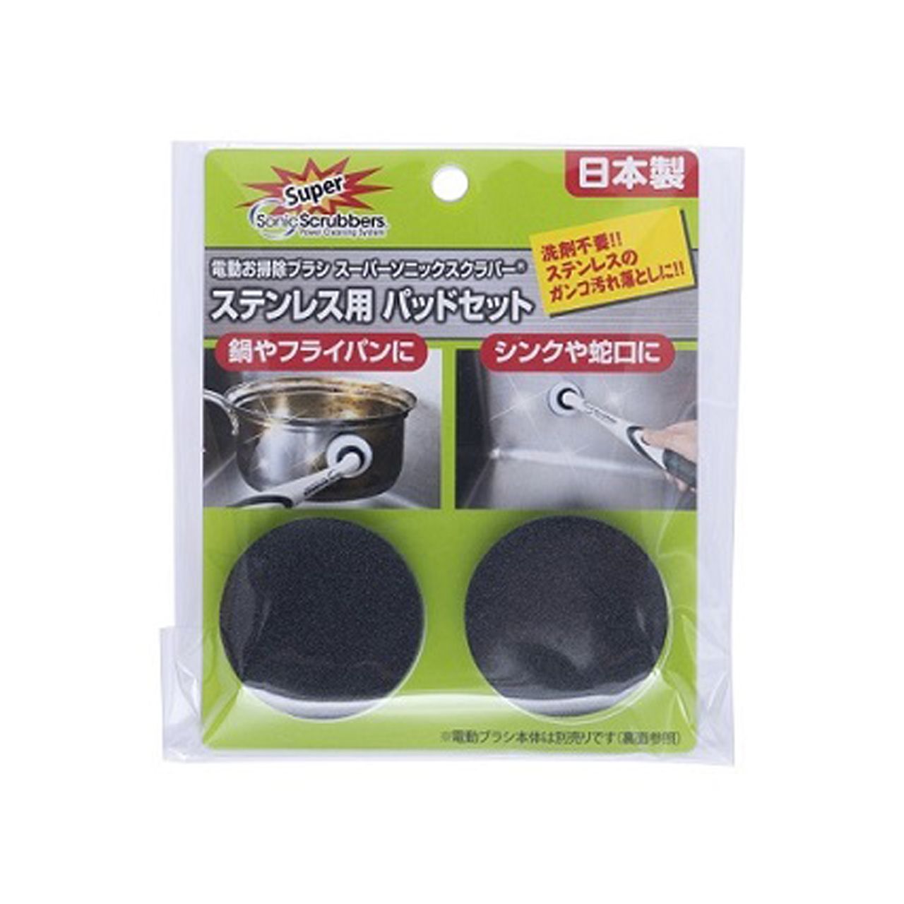 スーパーソニックスクラバー(HT-JP)でも使用可能 商品仕様 本体サイズ(幅)4.4 × (奥行)4.4 × (高さ)1.1cm 本体重量約2g JANコード4905382500758 生産国日本