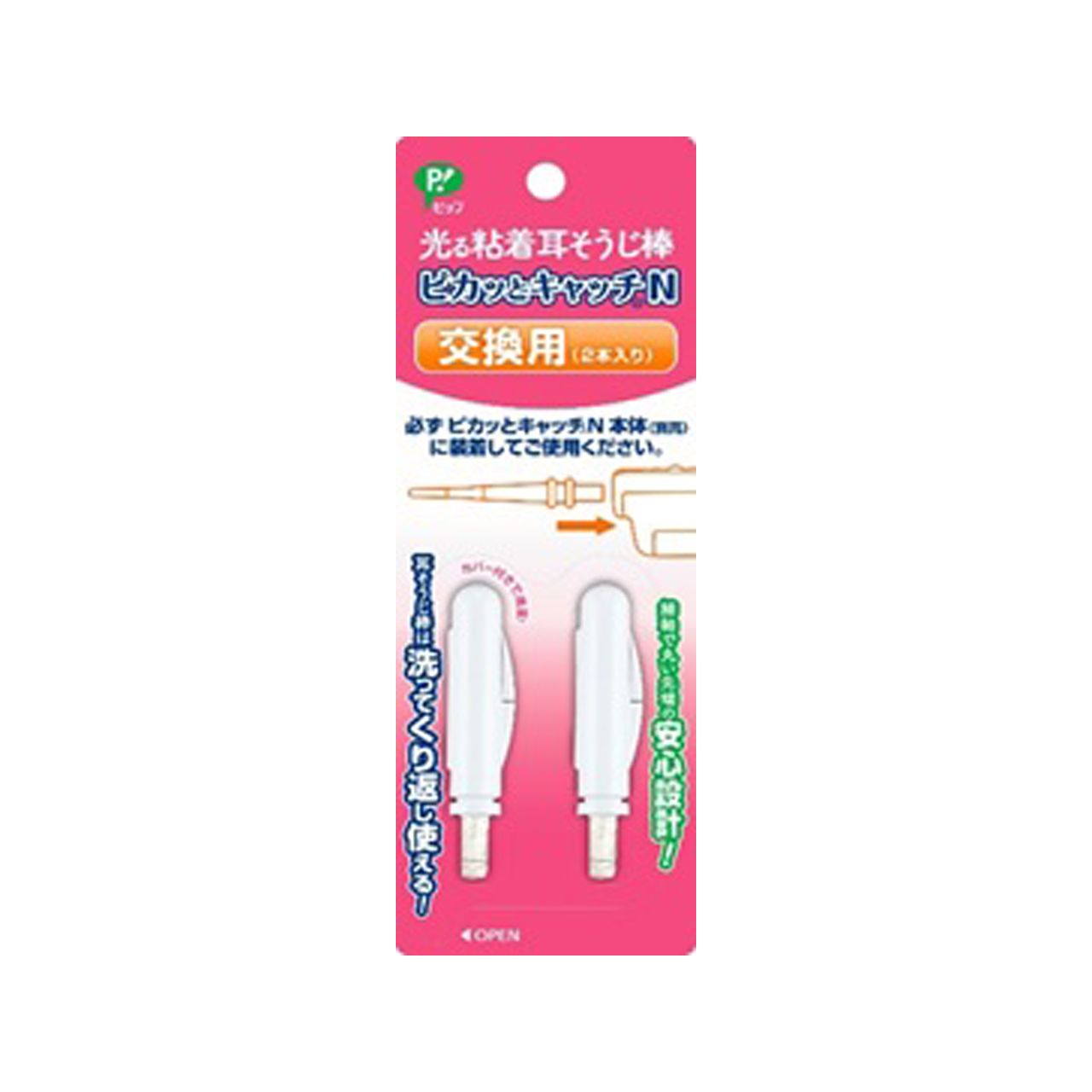 LEDライトが明るく光る！ ○先端部「粘着ゲル」でくっつく！ ○安心・安全を配慮した設計。 ○洗って繰り返し使えて経済的＆衛生的 【商品仕様】 本体サイズ：(幅)1.6 × (奥行)1.3 × (高さ)6.7cm 本体重量：約3g JANコ...