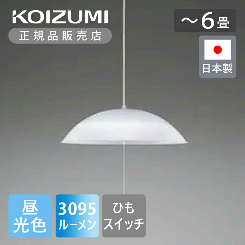 ○全面発光で明るくキレイ ○LED搭載だから省エネ、長寿命 ○白く明るいさわやかな光（6500K） ○高さ調節可能型 商品仕様 本体サイズ(幅)4.9 × (奥行)48 × (高さ)18.5cm 本体重量約1300g 本体保証ご購入日から1年間