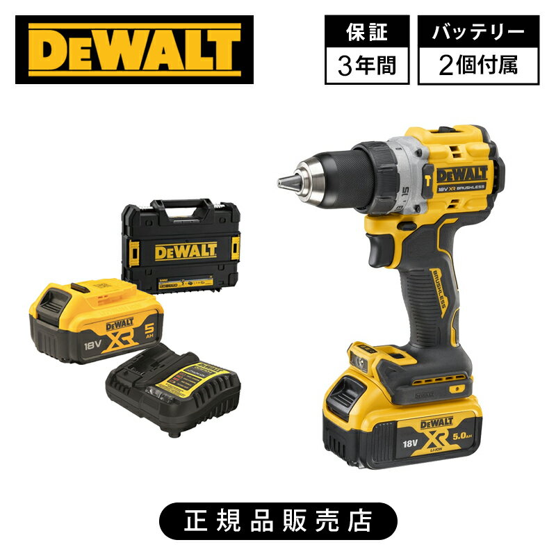 【商品特徴】 ・軽量性、コンパクト性、耐久性に優れた高品質ブラシレスモーター ・電気工事・内装工事・大工・空調／設備工事など、あらゆるシーンでの利用を想定された頑丈な設計 ・5.0Ahの高容量バッテリー付きで長時間作業を実現 ・角度が調節可...