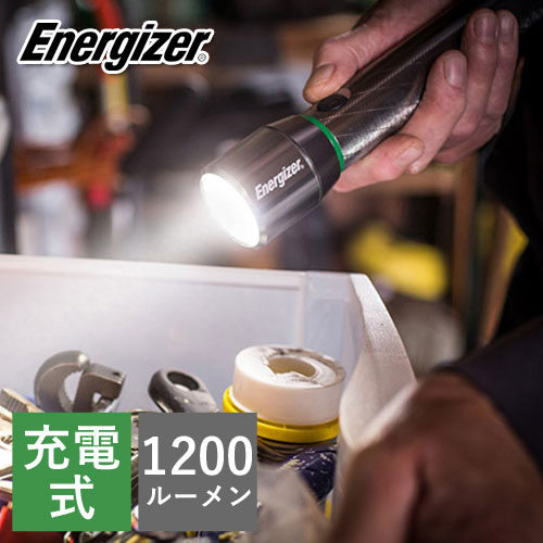 最大1200lmの明るさ、他のモバイル端末へ給電可能 ■最大1200ルーメンのあかり ■最大点灯時間8時間（ロー） ■防水性能：IPX4 ■7ライトモード ■他モバイル端末へ給電可能 ■航空機グレードの耐久アルミニウム使用 商品仕様 本体サ...