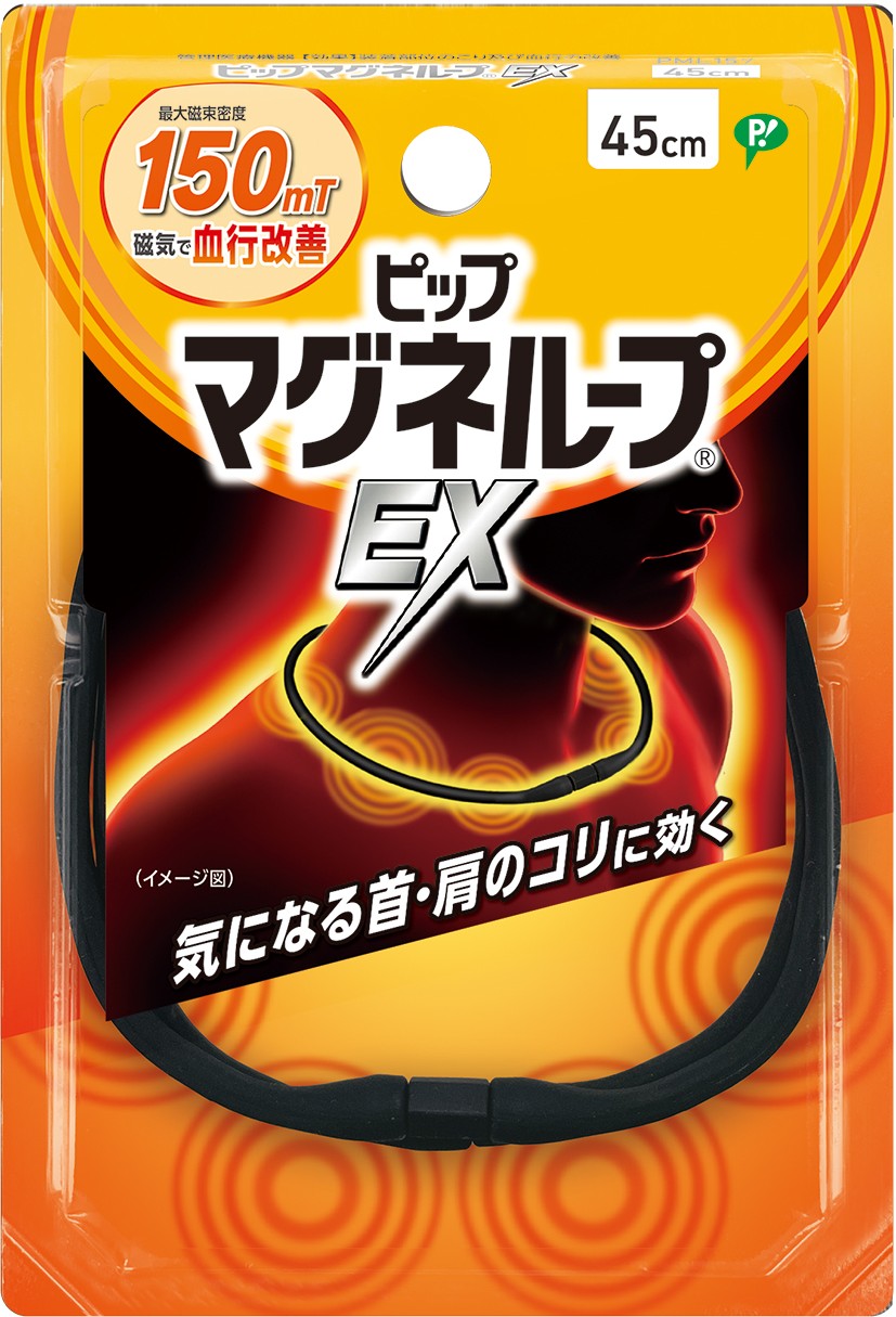 磁束密度150ミリテスラ ○首・肩の血行を改善 ○首・肩のコリに効く 商品仕様 本体サイズ(幅)0.1 × (奥行)0.1 × (高さ)0.1cm 本体重量約1g JANコード4902522669092 生産国日本