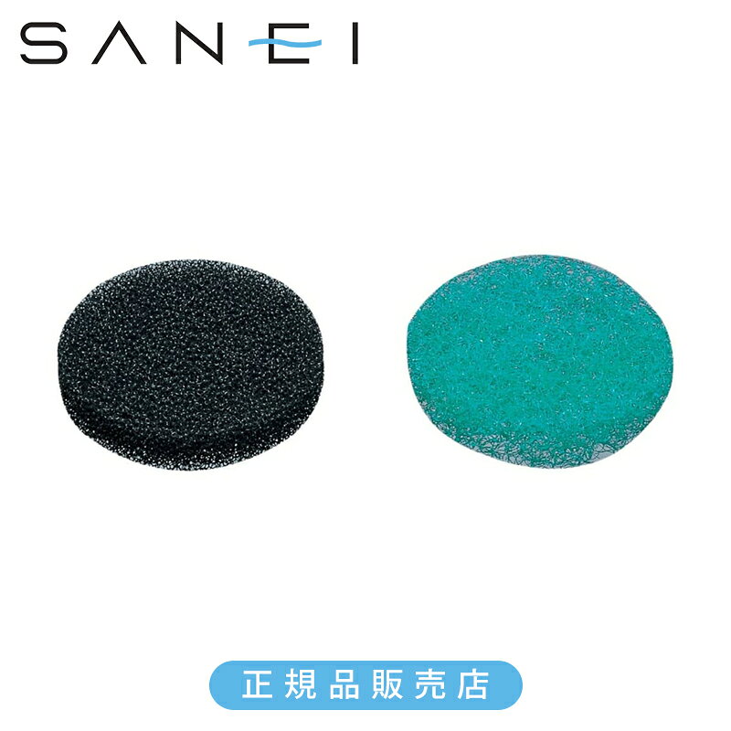 バスポンプの交換用フィルターです ○適合するサイズにハサミ等で切ってご使用ください 商品仕様 本体サイズ(幅)5 × (奥行)5 × (高さ)1cm 本体重量約5g JANコード4973987830303 生産国日本