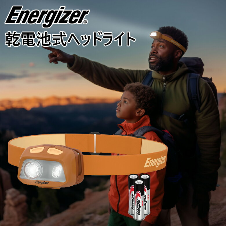 夜の散歩や作業におすすめ！ヘッドライトだから両手が自由（お試し用乾電池付属） ○最大500ルーメンのあかり ○防水性能：IPX7 ○最大点灯時間22時間（ロー） ○5ライトモード切り替え ○単4形乾電池3本使用 商品仕様 本体サイズ(幅)6...