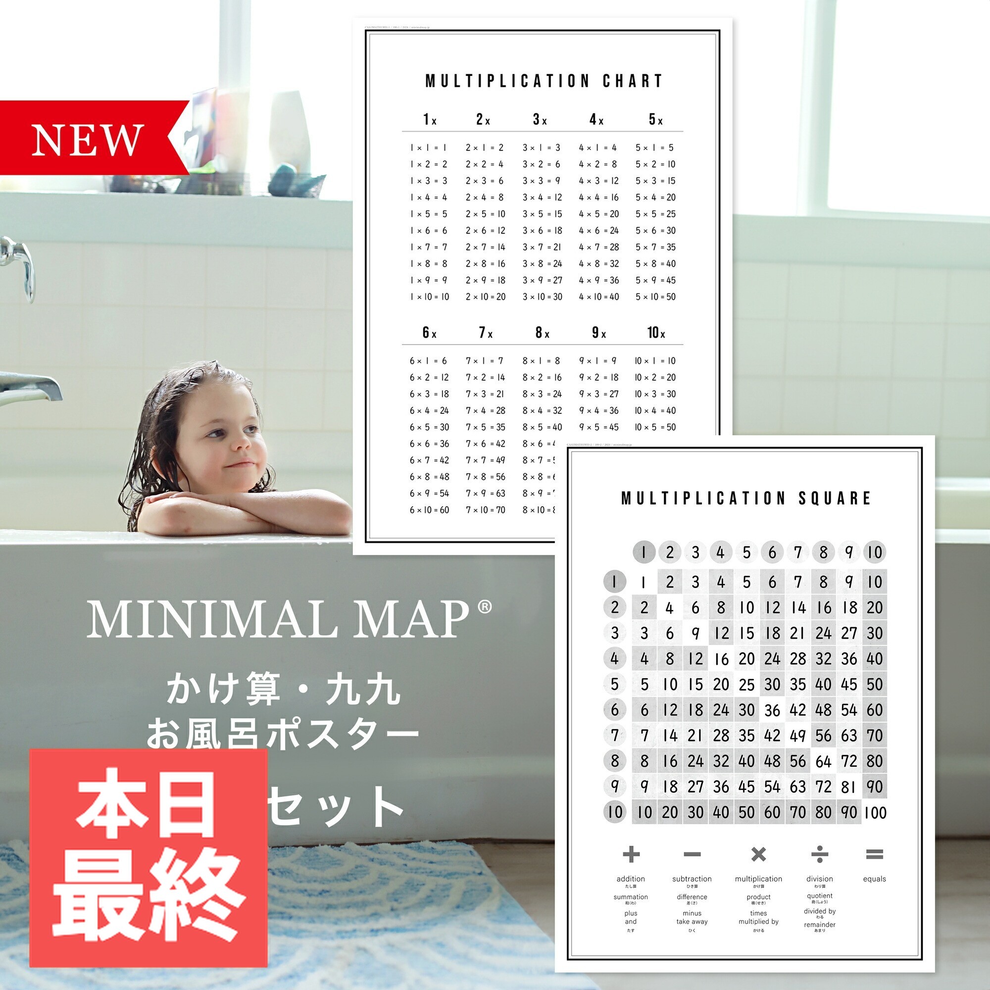 ＼ レビュー投稿でプレゼント！ ／ ランキング1位 獲得!! （2025年9月4日現在） 2025年9月4日18時台（リアルタイム） おもちゃ・知育玩具・学習玩具＞かず・計算カテゴリ 2025年6月18日19時台（リアルタイム） おもちゃ・...