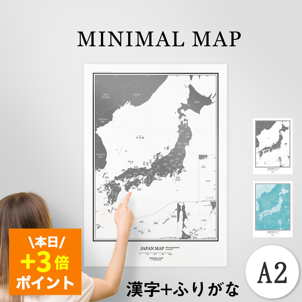 ランキング1位 多数!! （2024年2月23日現在） キッズ・ベビー・マタニティ/キッズ用教材・お道具箱/地図 リアルタイムランキング1位 2023年8月29日13:24取得 キッズ・ベビー・マタニティ/キッズ用教材・お道具箱/地図 リア...