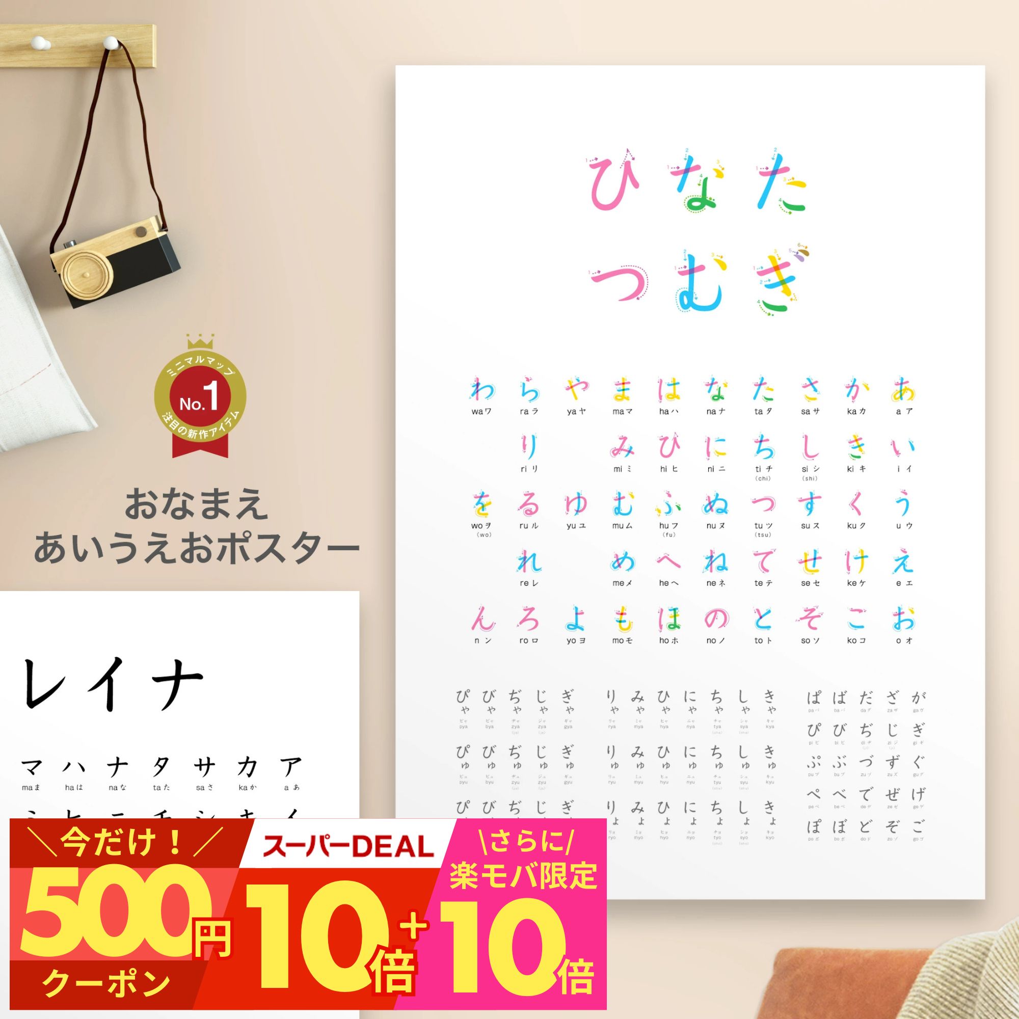 ランキング1位 獲得!! （2025年9月11日現在） 2025年9月11日01時台（リアルタイム）　おもちゃ・知育玩具・学習玩具＞文字・ことばカテゴリ 2025年6月17日20時台（リアルタイム）　おもちゃ・知育玩具・学習玩具＞文字・こと...