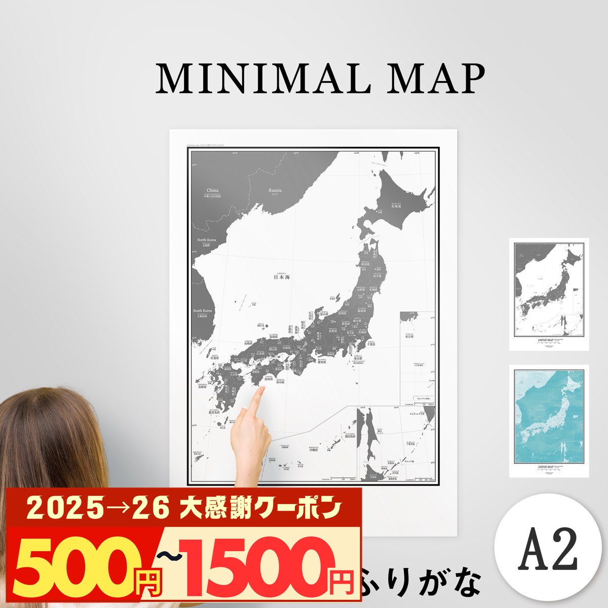 ランキング1位 多数!! （2024年2月23日現在） キッズ・ベビー・マタニティ/キッズ用教材・お道具箱/地図 リアルタイムランキング1位　　2023年8月29日13:24取得 キッズ・ベビー・マタニティ/キッズ用教材・お道具箱/地図 リ...