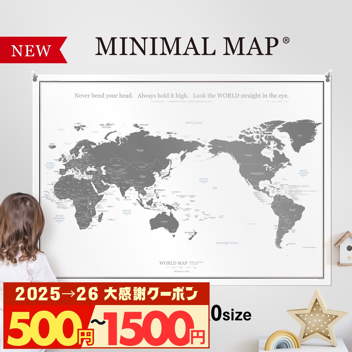 2025年10月18日10時20分更新　キッズ・ベビー・マタニティ＞キッズ用教材・お道具箱＞地図 商品名ミニマルマップ 世界地図ポスター　A0サイズ（018） 商品特徴✅ シンプルな地図ポスター余分な色・情報を削ぎ落とした、ミニ...