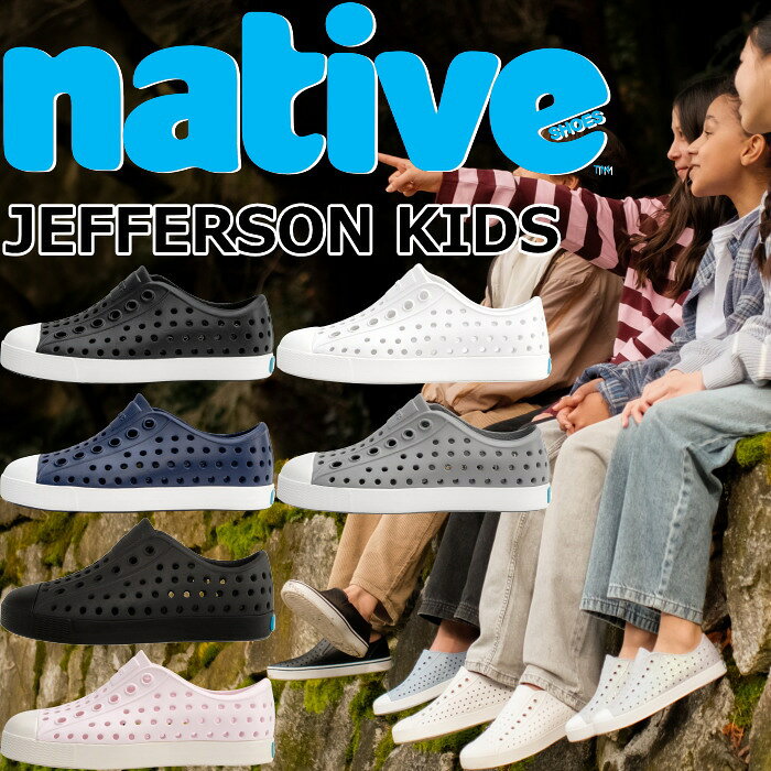 ITEM INFORMATION 商品名 ネイティブシューズ ジェファーソン native shoes JEFFERSON KIDS ラバーシューズ キッズシューズ キッズスニーカー キッズサンダル 子供靴 子ども靴 こども靴 子靴 子供用...