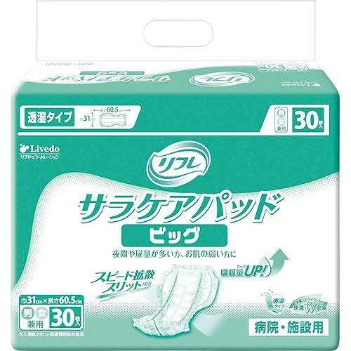 大型で安心 ●サイズ／幅31×長さ60.5cm ●吸水量目安／約720cc ●袋入数／30枚 ●日常生活動作レベル／3_介助が必要