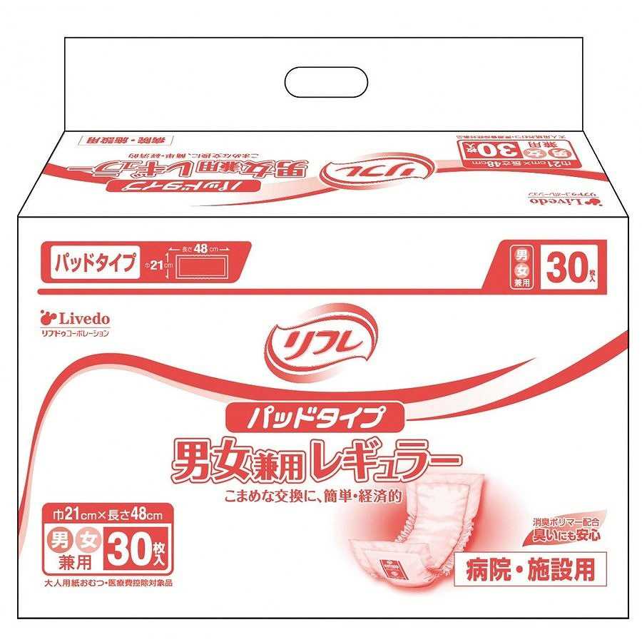こまめな交換に。 ●サイズ／幅20×長さ48cm ●吸水量目安／約250cc ●袋入数／30枚 ●日常生活動作レベル／2_介助があると歩ける・座れる
