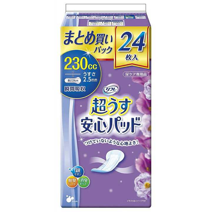 ・軽い尿モレに超うすだから着けていないような心地よさ！ ●サイズ／幅13×長さ29cm ●吸水量目安／約230cc ●袋入数／18枚 ●日常生活動作レベル／1_一人で歩ける