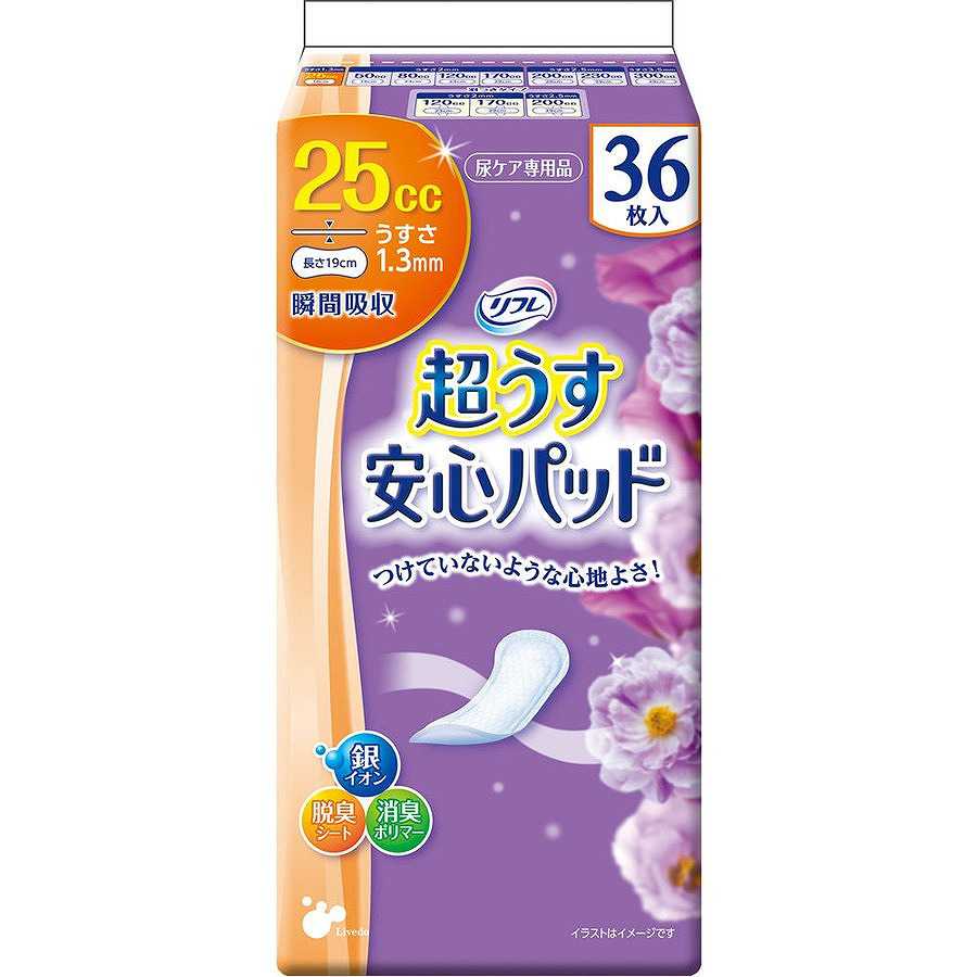 ・軽い尿モレに超うすだから着けていないような心地よさ！ ●サイズ／幅8.5×長さ19cm ●吸水量目安／約25cc ●袋入数／36枚 ●日常生活動作レベル／1_一人で歩ける