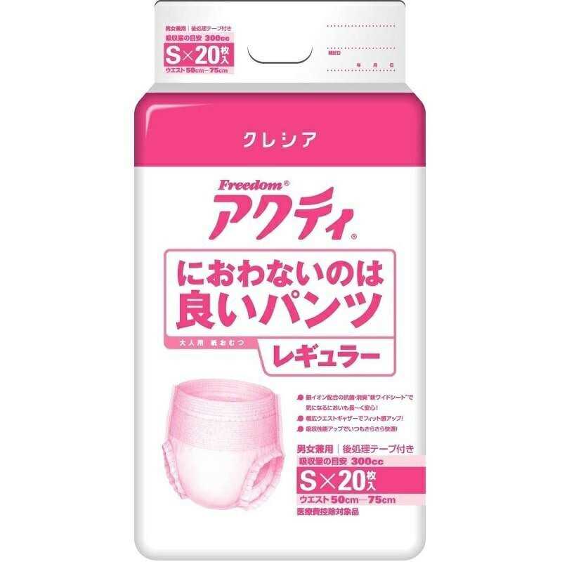 ・気になるニオイを閉じ込める銀イオン配合の抗菌・消臭シートと消臭ポリマーでWの消臭。 ・幅広ウエストギャザーでお腹まわりをしめつけすぎずズレ落ちを軽減。 ・全面通気性。ムレを防いでお肌さらさら。 ・お肌さらさらトップシートで尿をすばやく吸収...