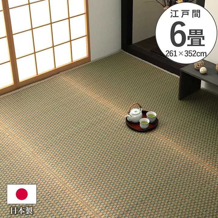 サイズ江戸間6畳(約261×352） カラーグリーン 素材い草 縁：　綿100％ 企画開発日本 原産国日本 ■絵羽柄のエレガンス調花ござカーペットです。国産（九州産）のい草を使用しています。一本一本が太く、表皮が厚く　繊維がキメ細かいので弾...