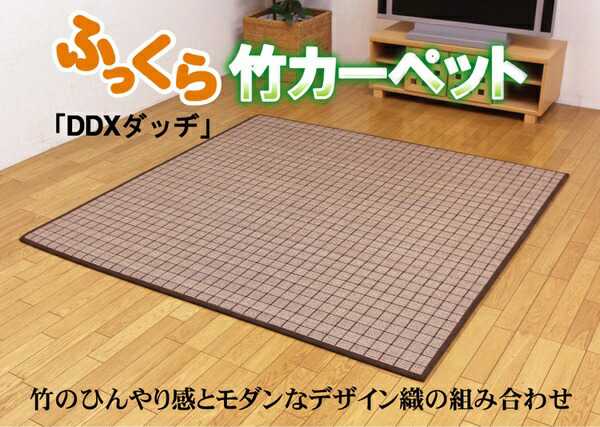 サイズ約180×180cm 素材表地=竹 裏地=不織布 中材=ウレタンフォーム13mm ヘリ=綿100%% 原産国中国製 ■素材は1.4mmの細ヒゴを使用しています。竹は耐久性に優れ、熱伝導率が高いため、自然のひんやり感があります。竹を細ヒ...
