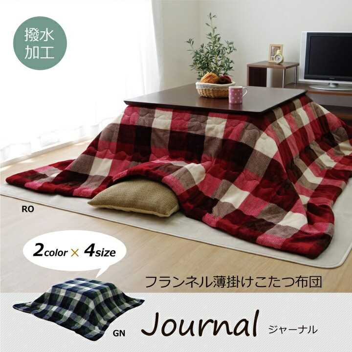 サイズ約190×190cm カラーグリーン/ローズ 組成表地＝ポリエステル100%【フランネル】※はっ水加工 裏地=ポリエスエル100%【フランネル】 中綿＝ポリエステル100% 0.9kg 原産国中国製 ■あたたかみのあるカラーと素材を使...