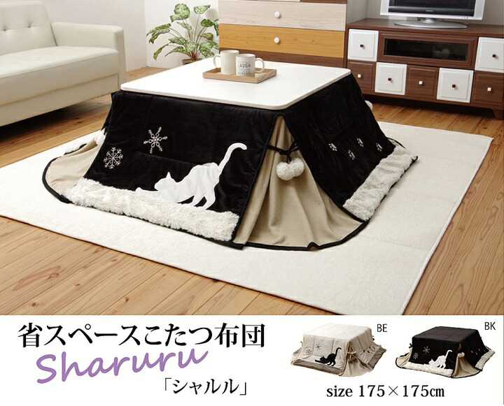 サイズ約175×175cm カラーブラック/ベージュ 組成表地=ポリエステル100%【短毛マイクロファイバー】 裏地=ポリエステル100%【フリース】 中材=ポリエステル100% 0.5kg 原産国中国製 ■人気のネコ柄のコタツ布団です。ネ...