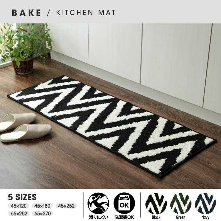 サイズ45×252cm カラーネイビー(NV) / ブラック(BK) / グリーン(GN) 組成表地=ポリプロピレン100％、裏地=エチレン系樹脂（滑りにくい加工） 原産国中国 ■システムキッチンにも合いやすいサイズのキッチンマットです。■...